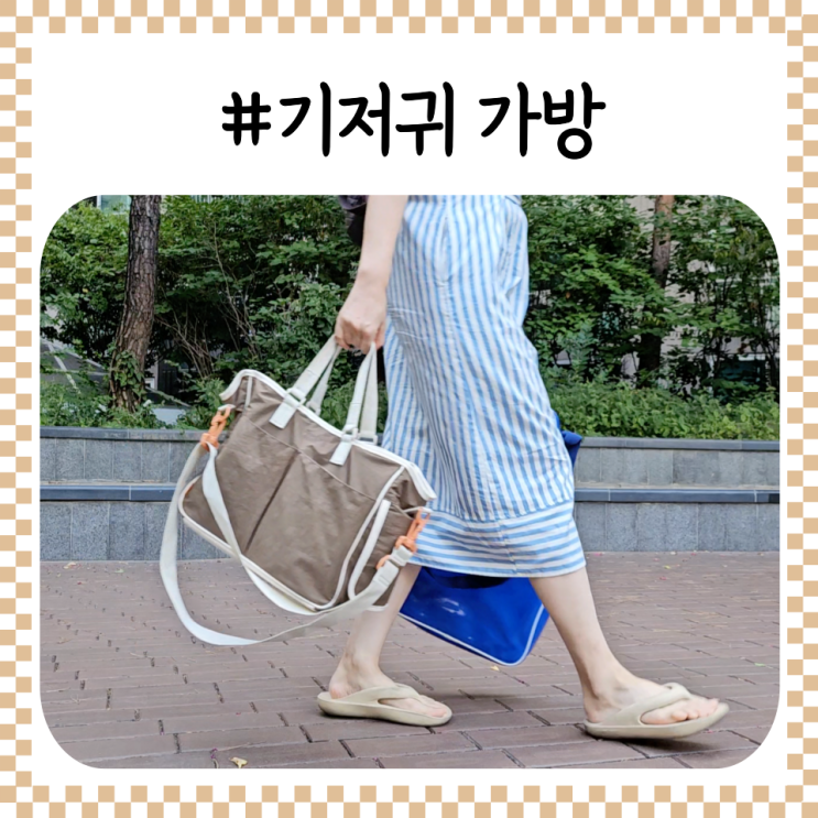 국민 기저귀 가방 피닉키 육아필수템 출산 선물로 강추 네이버 블로그