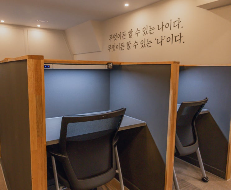봉선동스터디카페 데이스터디카페” 스터디룸회의실 안내 이용수칙 포함 네이버 블로그