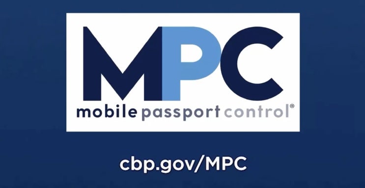 미국 입국 심사 - 조금 편하게 받는 방법 ; MPC (Mobile Passport Control) @ 202408 : 네이버 블로그