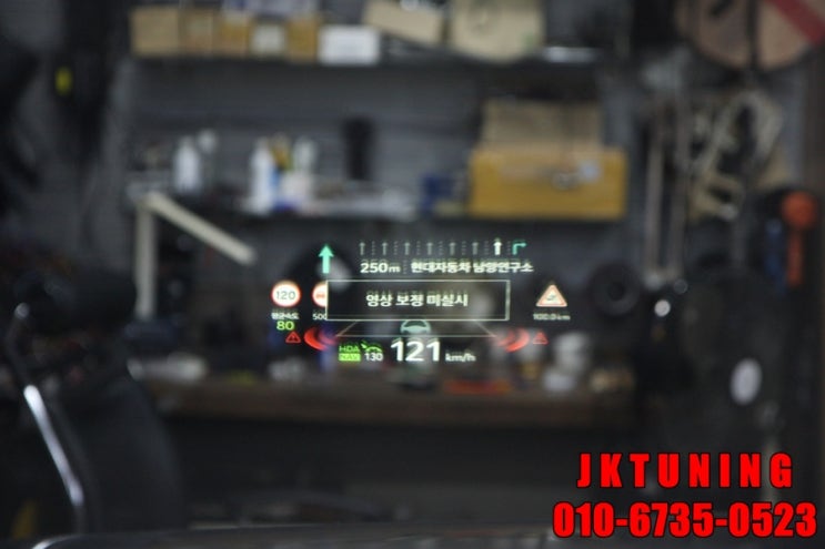 신형카니발 KA4 하이브리드 순정 헤드업디스플레이 HUD 장착 : 네이버 블로그