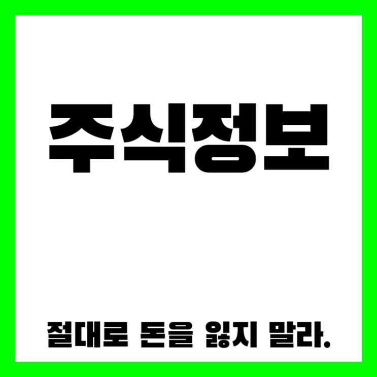 [8/26] 삼성증권 POP DTS 창 설명 : 네이버 블로그