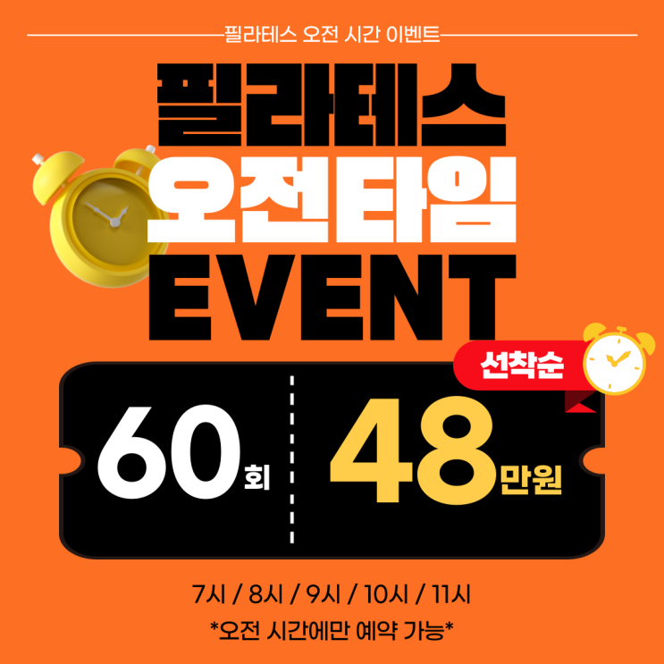 합정 필라테스 필라테스와 헬스를 병행하면 뭐가 좋을까 네이버 블로그