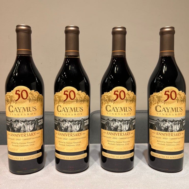 케이머스 50주년 Caymus : 네이버 블로그