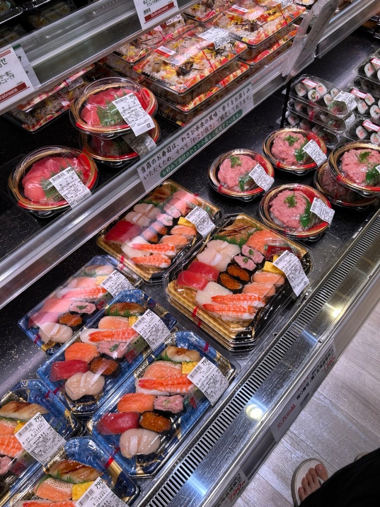 [일본 여행 꿀팁] 일본 여행 계획 중이시라면 여기는 꼭 방문하세요 ! 마루에츠 Maruetsu : 네이버 블로그