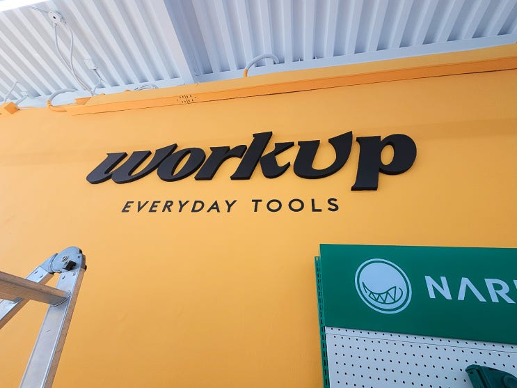 이천간판여주간판이천광고케이디자인k Design 워크업workup 간판 시공 네이버 블로그