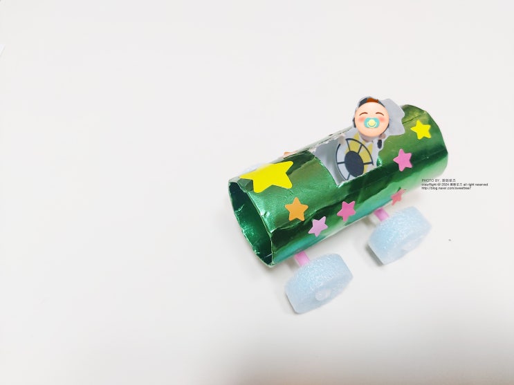 휴지심 자동차 만들기 엄마표 집콕 재활용 미술놀이 네이버 블로그