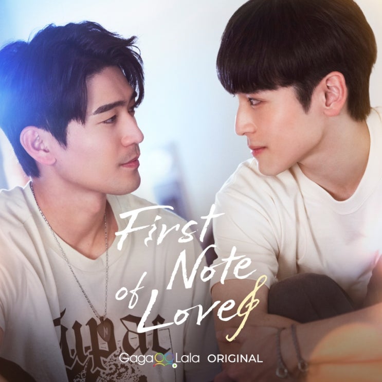 대만BL드라마추천 - First Note of Love 탄일장완미연애(음악/헤븐리독점) : 네이버 블로그