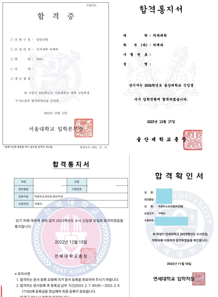 미적분 세특 주제 연세대 간호학과 합격한 생기부 공개 네이버 블로그