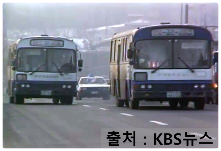 (KBS뉴스)『[경기도] 삼영운수 9-2번 시내버스/부강교통 11-1번 시내버스 (현대 RB520)』 : 네이버 블로그