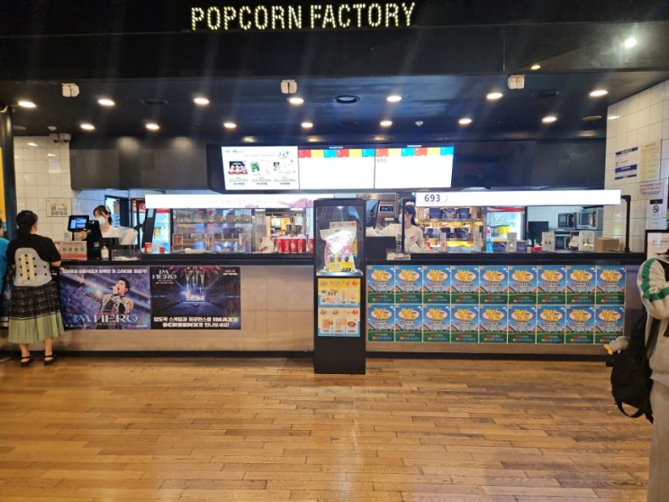 인천 구월동 [CGV 인천] 오랜만에 아부지랑 영화관 데이트 (feat. SKT 티멤버십 무료 영화관람) : 네이버 블로그