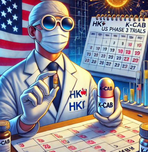 [HK이노엔] K-CAB, 미국 출시를 앞두고 (feat, FDA 3상) : 네이버 블로그