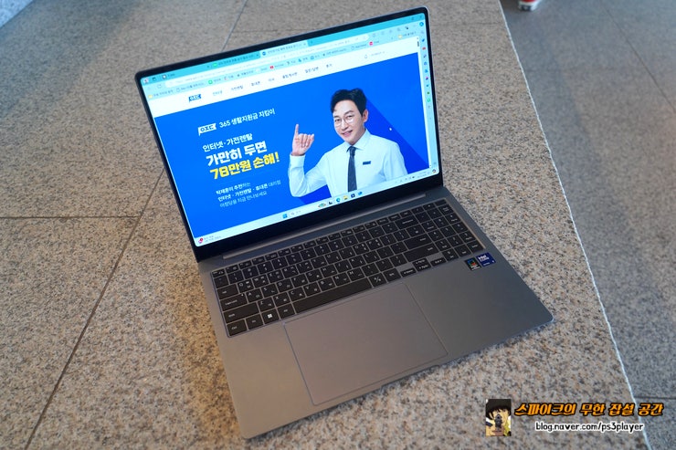 인터넷가입 가격비교사이트 SK LG KT 기가인터넷 속도 100메가 500메가 1기가 차이(측정 확인 방법) : 네이버 블로그