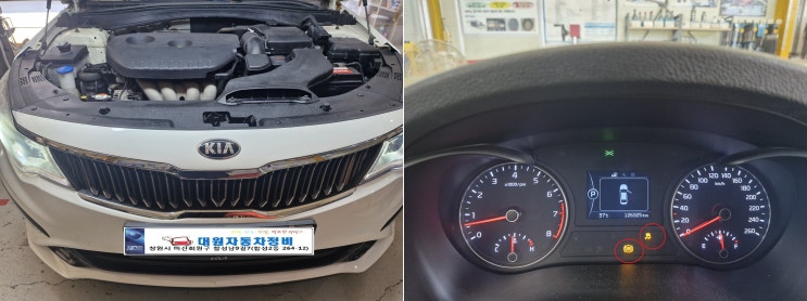 K 5 LPI(LPG) 점화플러그 고착으로 탈 거하기(예약 입고 차량) : 네이버 블로그