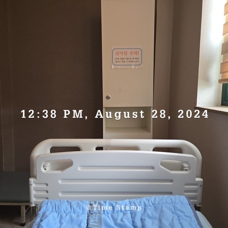 2일) 입원으로 인한 일시 휴재 알림 : 네이버 블로그