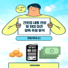 간호법 내용 찬성 및 반대 의견 양측 주장 분석 네이버 블로그