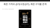 채권 가격과 금리시장금리 채권 수익률 관계 네이버 블로그