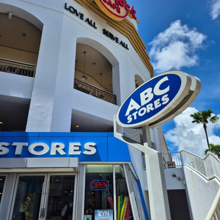 GUAM 괌 T갤러리아 쇼핑 ② 고디바/구찌/ABC스토어 (구찌 매장별 가격 비교) : 네이버 블로그