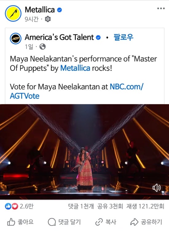 AGT - Master Of Puppets : 네이버 블로그