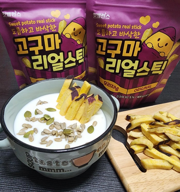 다이어트 스낵으로 챙겨먹는 잇밸런스 리얼 고구마 스틱 : 네이버 블로그