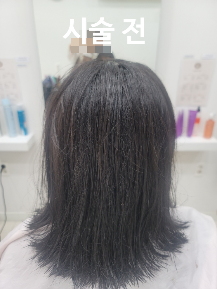 부산 미용실 부산 연제구 미용실 연산동헤어샵 머리 잘하는 미용실 머리가 예쁘다 매직 네이버 블로그