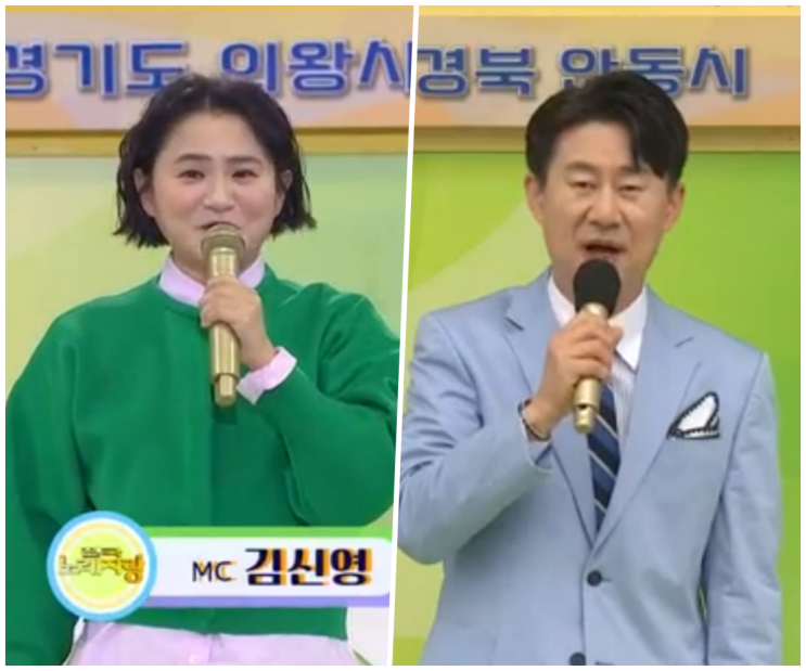 KBS 전국노래자랑 시청률 MC 남희석 김신영 차이 : 네이버 블로그