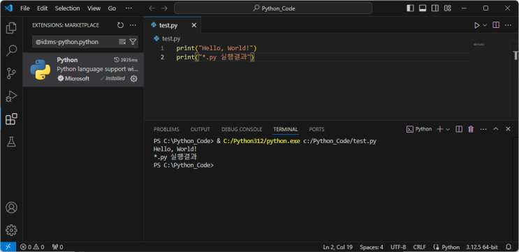 [Python] 파이썬(Python)과 VS Code(Visual Studio Code) 설치하여 파이썬 코딩 환경 꾸미기 : 네이버 블로그