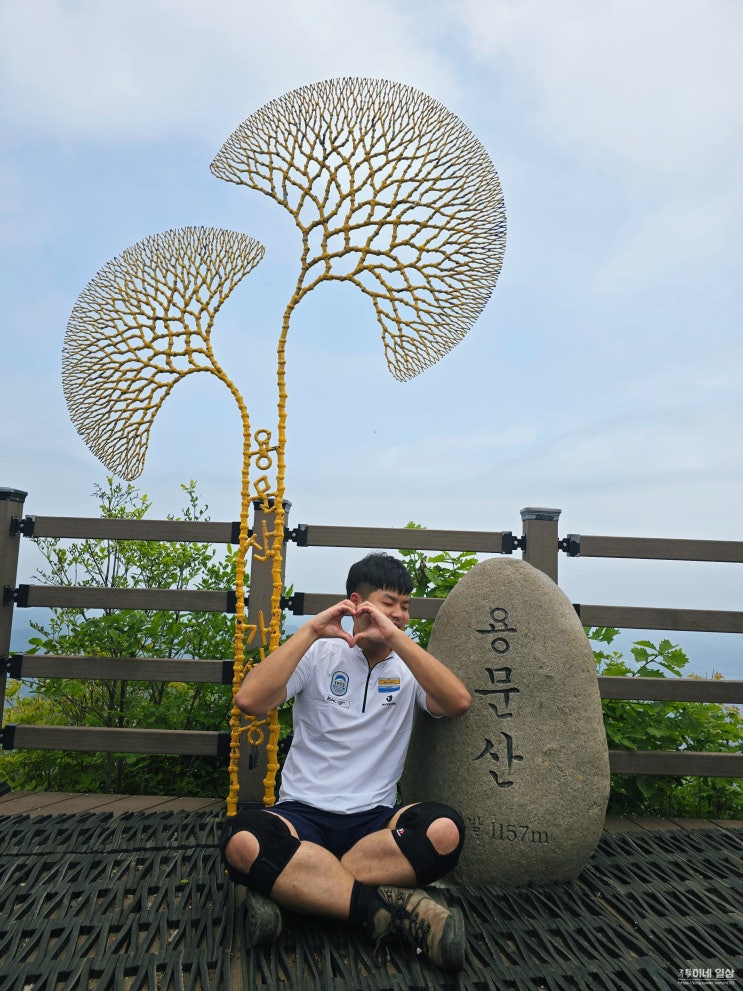 양평 용문산 등산코스 용천스카이벨리 최단코스 네이버 블로그