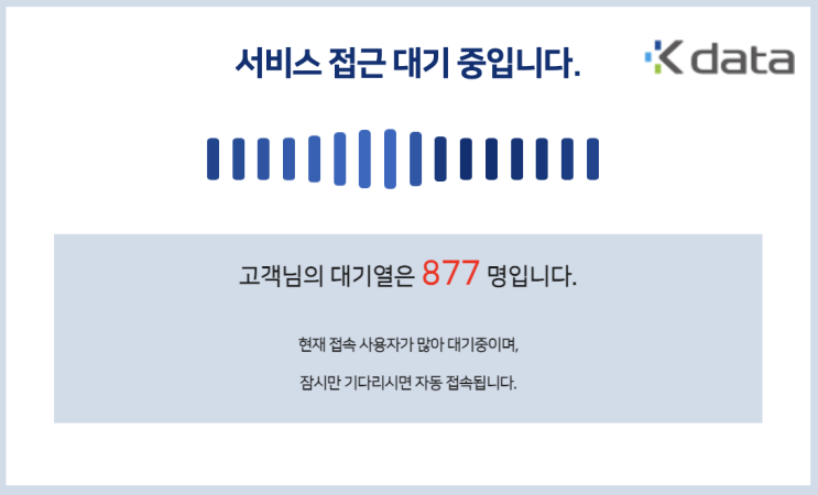 2024년 제 42회 ADsP 후기 : 네이버 블로그