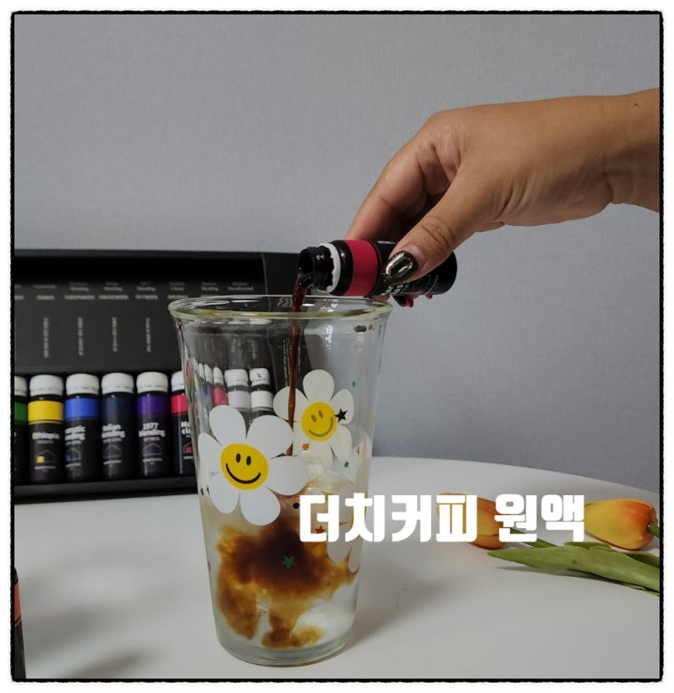 어린이집 선생님 추석 명절선물 세트 더치커피 원액 좋아 네이버 블로그