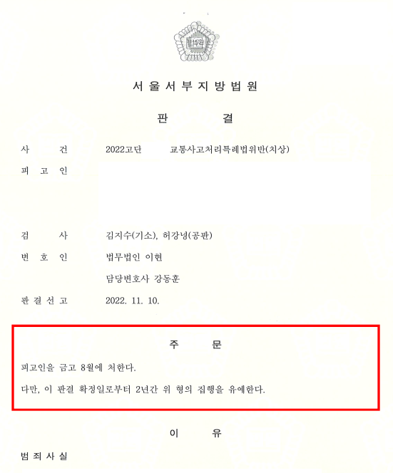 여행지 음주운전 술 마시고 다음날 적발되었다면 : 네이버 블로그