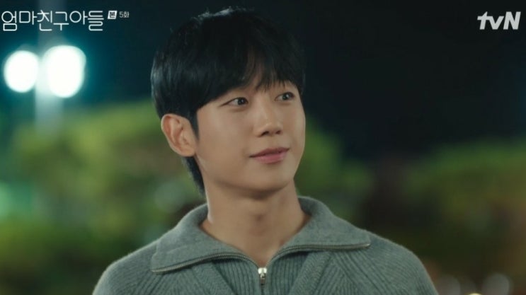 Tvn드라마 엄마 친구 아들 5회 줄거리 리뷰 전여친 장태희 등장에도 최승효는 석류 바라기 네이버 블로그