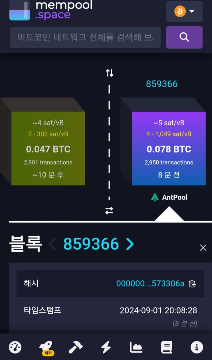 1/2) 비트코인 블록스캔, Bitcoin Block Explorer, 비트스캔, Block Explorer, 비트코인스캔 ...