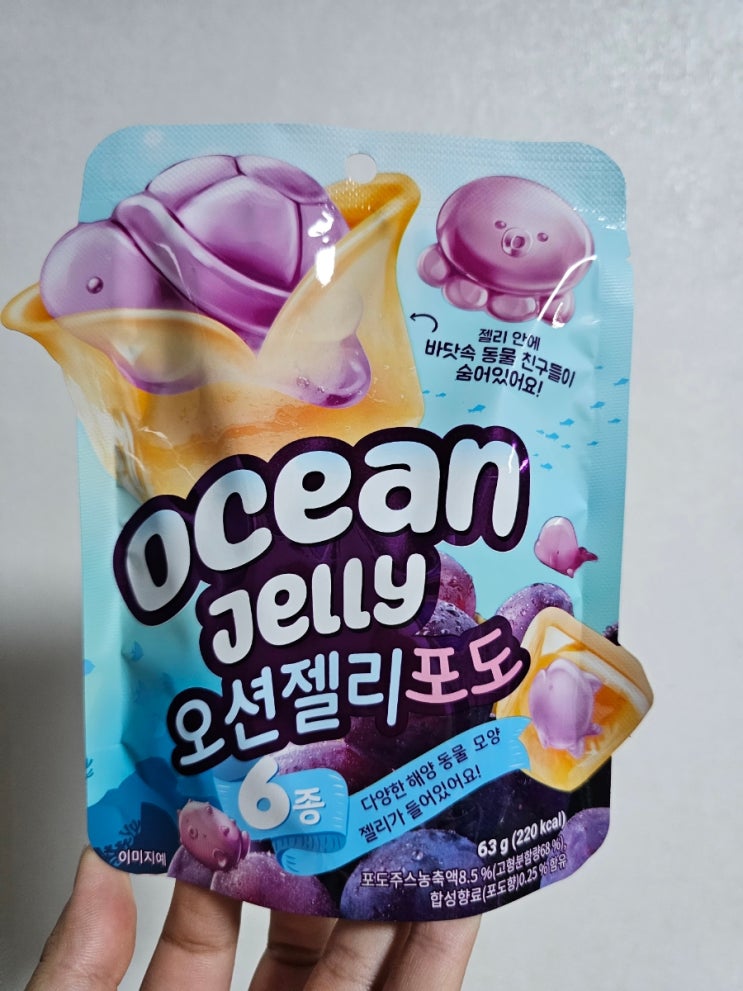 [편의점] 세븐일레븐에서 만난 신기한 젤리 "오션젤리 포도(ocean jelly)" 구매 후기 : 네이버 블로그