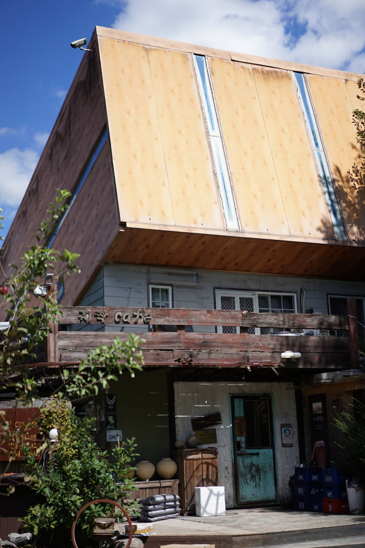 [궤짝카페] 음성에 있는 숲속의 궤짝 컨셉카페 : 네이버 블로그