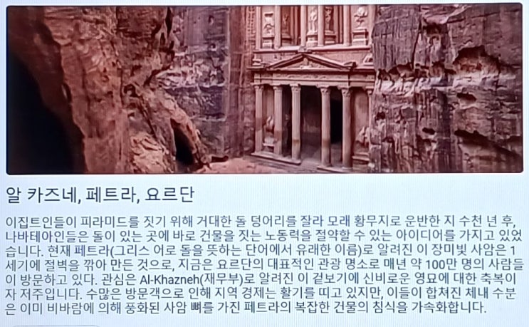 알 카즈네,페트라 : 네이버 블로그