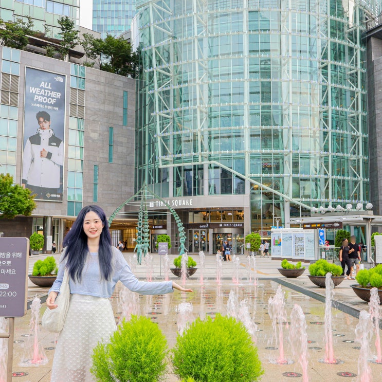 서울 여름 실내 가볼만한곳 영등포역 타임스퀘어 네이버 블로그