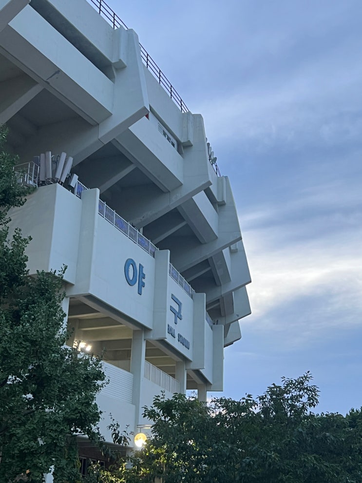 [잠실야구장 직관] 3루 네이비석 328블럭 7열 시야ㅣ배달존 꿀팁ㅣKBO 포스트시즌 진출 확률ㅣ야구장패션 : 네이버 블로그