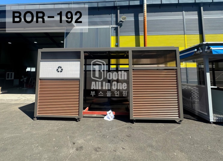 초등학교에 납품한 재활용분리수거장 안내드립니다. : 네이버 블로그