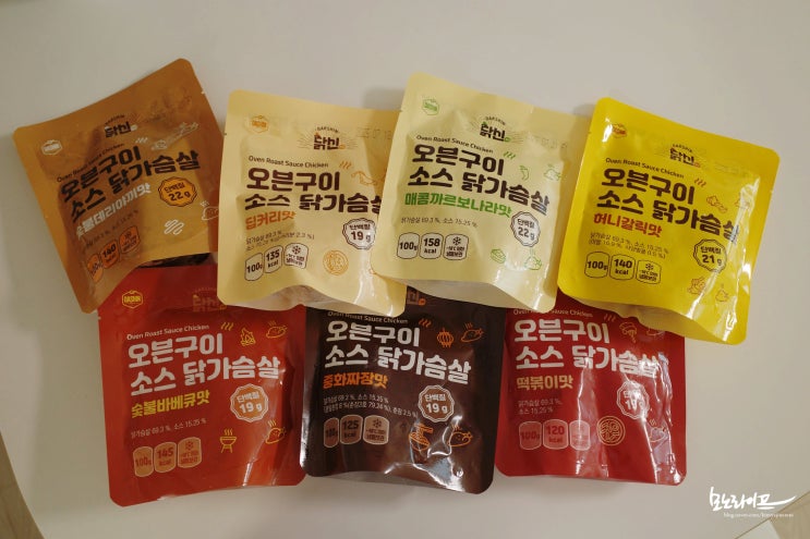 맛있는 닭가슴살 안퍽퍽한 다신샵 닭신 소스 닭가슴살 추천 : 네이버 블로그