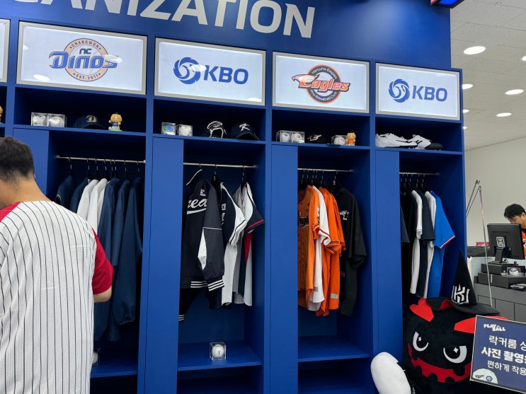 9월 오피스디포 KBO 스토어 논현점 최신 방문기!(팀별 굿즈 현황) : 네이버 블로그
