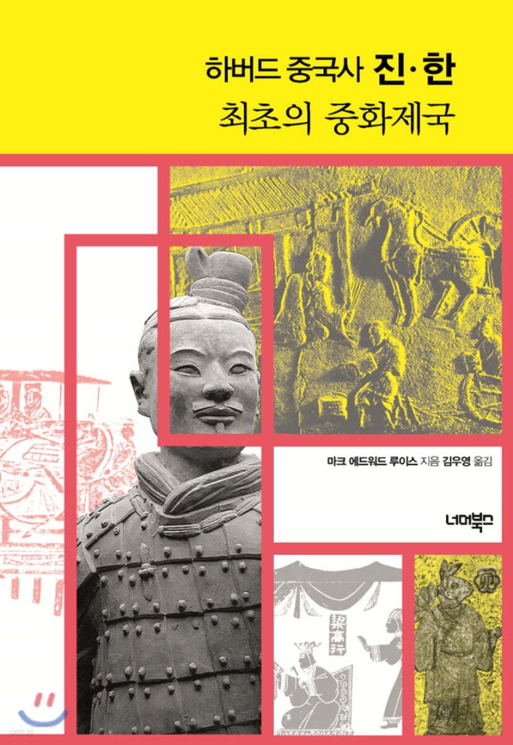 책 : 네이버 블로그