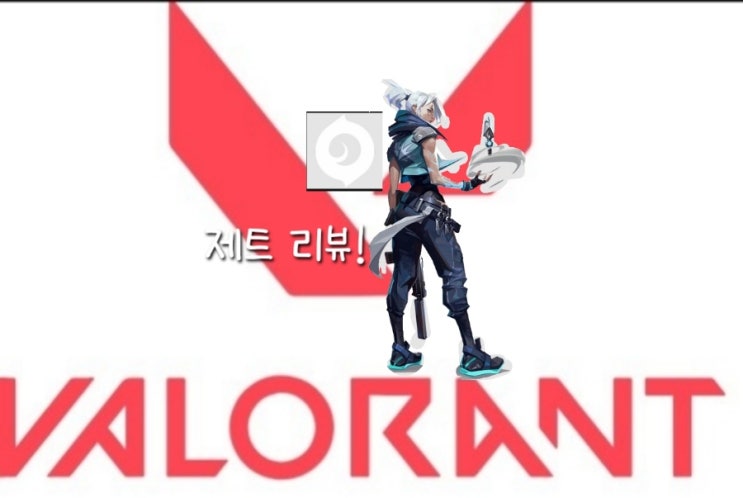 발로란트 제트 리뷰! : 네이버 블로그
