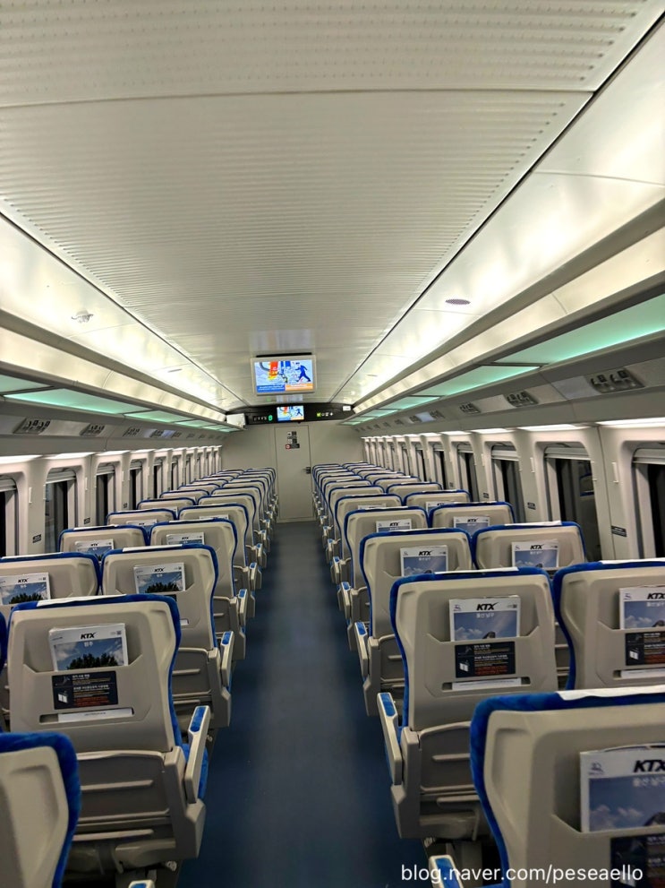 판교역 KTX - 충주역 탑승 솔직후기 & 판교 기차역 위치 및 판교 ktx 이음 타는법 (ft. 분당에서 충주 가는법) 🚅 : 네이버 블로그