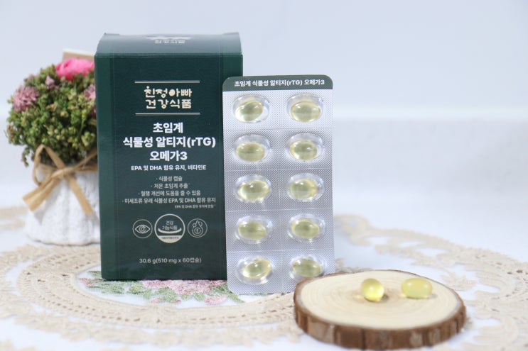 Ldl 콜레스테롤 정상수치와 콜레스테롤 수치 낮추는 방법 관리 총정리 네이버 블로그