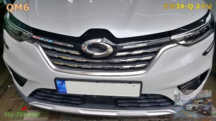 부산아이나비 삼성 QM6 차량 3채널 한문철 정품 한켐 3X-Q 3채널 페달 패달 블랙박스 128기가 GPS 시공 급발진 급출발 대비용 촬영에 선두주자 한문철TV 3채널 ...