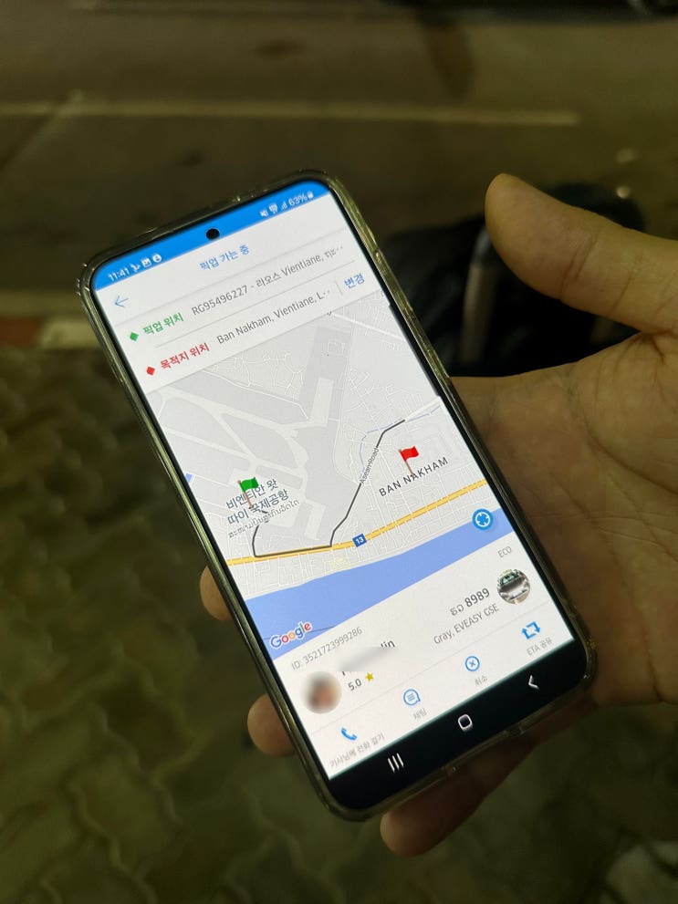 라오스 택시 어플 인드라이브 로카 LOCA 비용 비교 및 이용방법 : 네이버 블로그