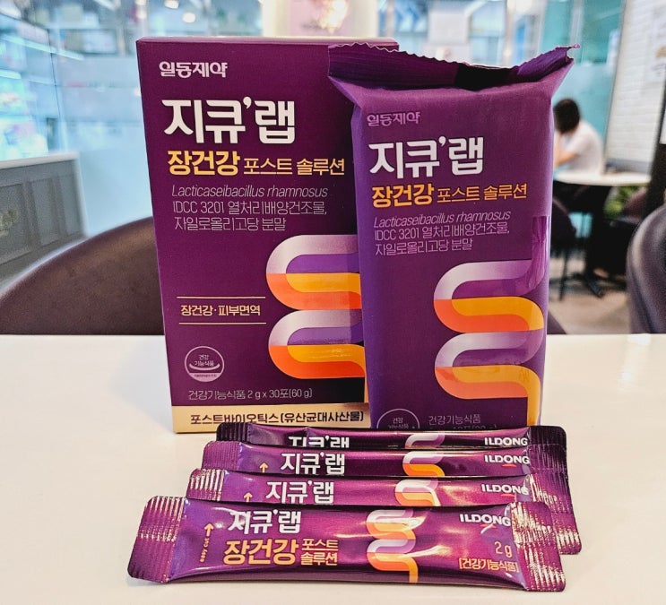 유산균 대사산물 포스트바이오틱스와 자일로올리고당 추천 지큐랩 장건강 포스트 솔루션 네이버 블로그