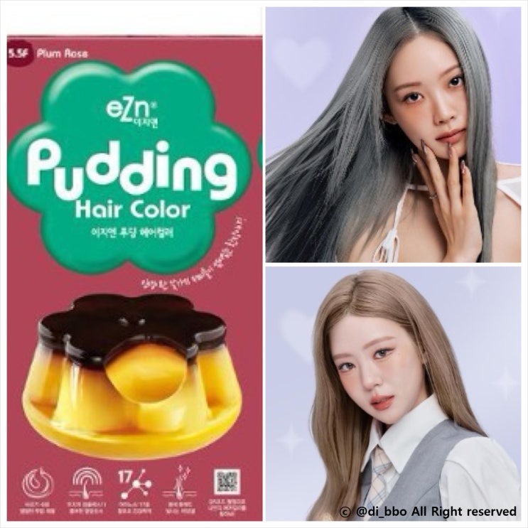 셀프염색방법 올리브영 푸딩염색약 매트브라운 애쉬그레이 베이지 블루 회색 블랙 네이버 블로그