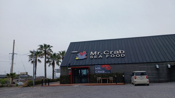 서귀포맛집 기억남는, 미스터크랩 남녀노소 먹기 좋은듯! : 네이버 블로그