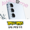 갤럭시 퀀텀5 스펙 및 가격 정리 삼성 보급형 스마트폰 네이버 블로그